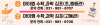 김포 마이엠 수학과학 학원 여름방학 특강 시간표 안내 네이버 블로그